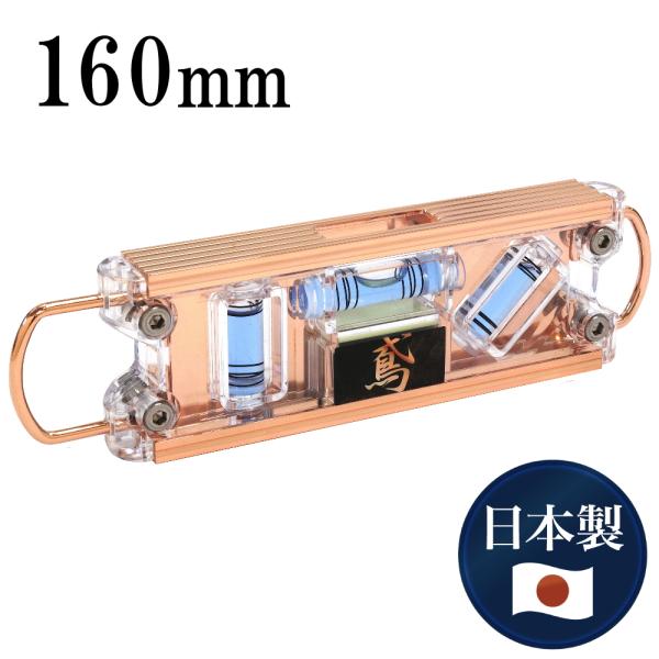 ●特長・化学の力と匠の技で金属を「化匠」する「スワオメッキ」と水平器メーカー「エビス」とのコラボ商品です。・当社比3倍の超強力磁石で、鉄骨工事に便利です。・落下防止コード対応シャックルとカラビナ対応の大型シャックルでカラビナへの接続、取り外...