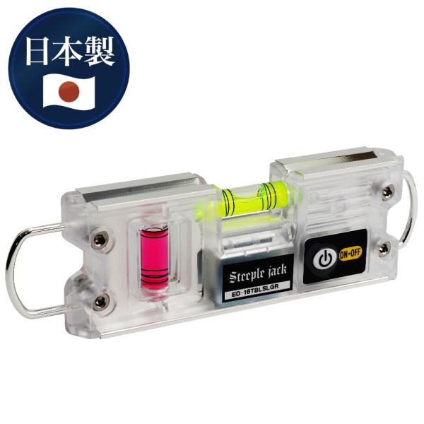 ●特長・誇れる仕事に誇れる道具を。最上級の暉(かがやき)をまとったライト付水平器です。・化学の力と匠の技で金属を「化匠」する「スワオメッキ」と金属(アルミ)に魂を込め逸品を創り上げる水平器メーカー「エビス」とのコラボ商品です。・LEDライト...