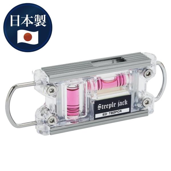 ●特長・化学の力と匠の技で金属を「化匠」する「スワオメッキ」と水平器メーカー「エビス」とのコラボ商品です。・黒色メッキ(パールコバルト)を纏う光の結晶、現場で輝く存在感です。・当社比3倍の超強力磁石で、鉄骨工事に便利です。・落下防止コード対...