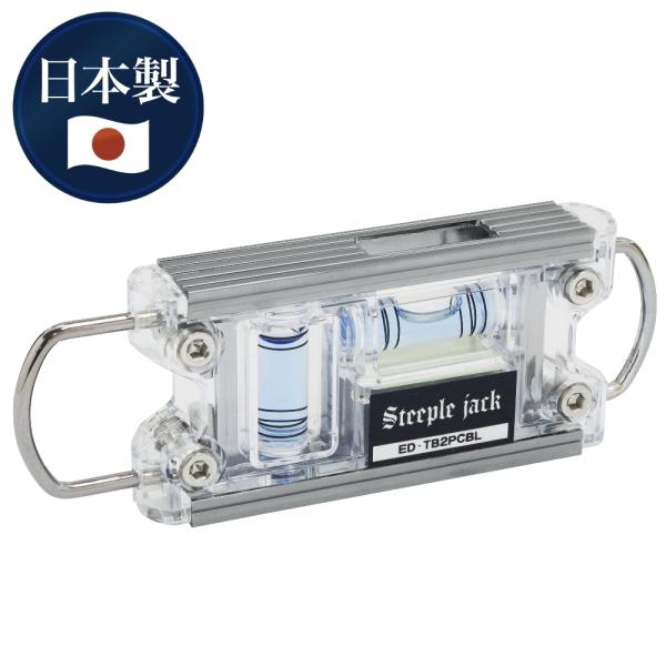 ●特長・化学の力と匠の技で金属を「化匠」する「スワオメッキ」と水平器メーカー「エビス」とのコラボ商品です。・黒色メッキ(パールコバルト)を纏う光の結晶、現場で輝く存在感です。・当社比3倍の超強力磁石で、鉄骨工事に便利です。・落下防止コード対...