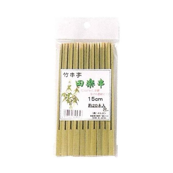 ■納期：5日以内　■ご注文日より【納期：3日以内】に出荷致します。（土日祝日は除く）　■15時以降のご注文は、翌日分のご注文となります。　■在庫がない場合、納期が遅れる場合がございます。