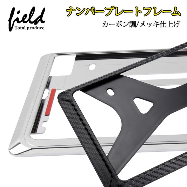 【発売日：2025年12月08日】■商品内容ナンバープレート×1■スペックナンバープレートとフレームが当たって鳴るビビリ音を軽減します。プレートとの隙間を埋めて振動を最小限に抑えます。走行中の段差等の衝撃でボディに当たって傷をつけないための...