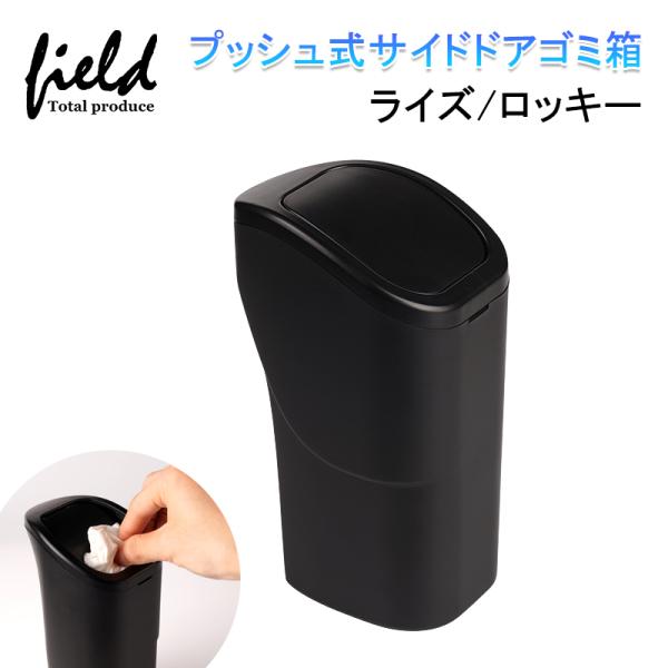 適合車種 トヨタ ライズ  A200A、A210A  R1.10〜ダイハツ ロッキー A200S/A210S R1.10〜お車と画像をご確認おただいた上、お買い求めください。商品内容運転席用×1個カラー：ブラック素材：ABS