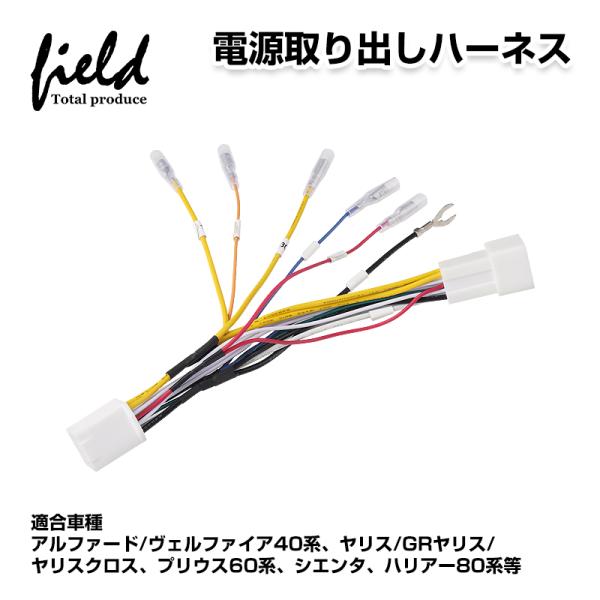 適合車種C-HR NGX10 NGX1050 ZYX11 R1.11〜  アクア MXPK10 MXPK11 MXPK15 MXPK16 R3.7〜アルファード/ヴェルファイア 30系 R1.1〜 R5.6 アルファード/ヴェルファイア 4...