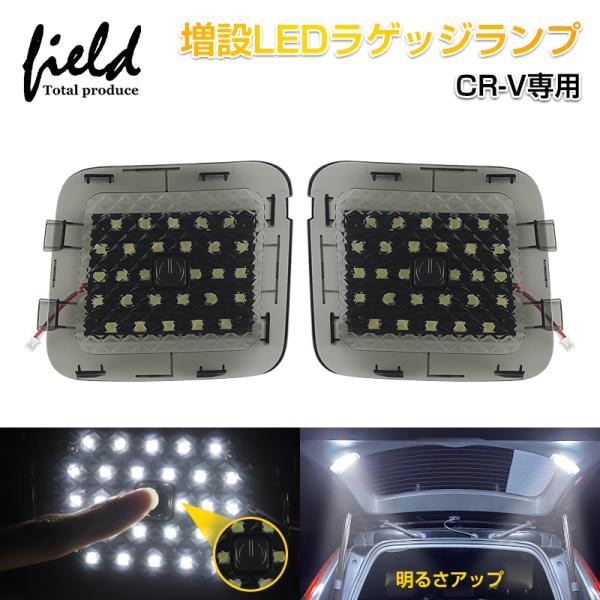 適合車種 ホンダ?CR-V?RT5・6、RW1・2?H30.9〜※画像とお車をご確認頂き、お買い求め下さい。※装備オプションや年式により配線のコネクター形状が違う事がございます。※コネクター形状が異なる場合は配線に直接接続して下さい。セット...