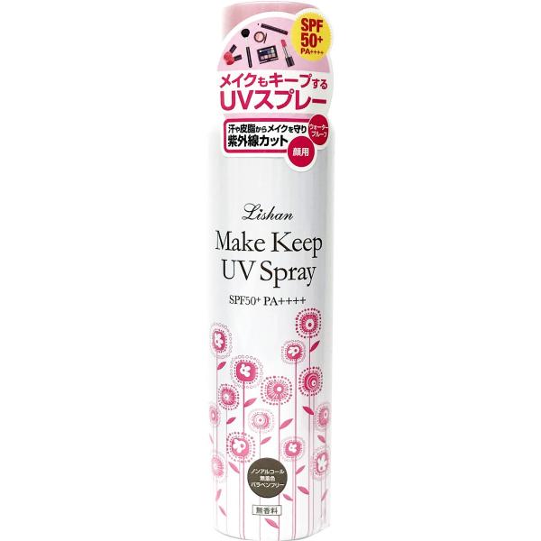 リシャン メイクキープUVスプレー 100g  ノンアルコール 無着色 パラベンフリー 保存料不使用 ＳＰＦ50+ ＰＡ++++ 無香料 髪にも使える♪☆メイクキープＵＶ史上　コストパフォーマンスNo.1☆         ●メイクもキープ...