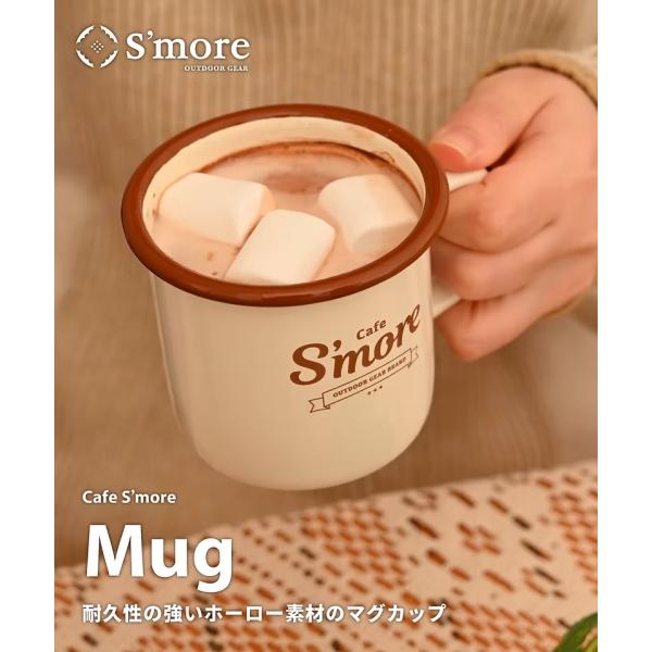 【サイズ】(約)120×90×80mm　底面：直径7cm ※平面に置いた時の接触部の直径です。【容量】0.4L【材質】ホーロー素材【重量】165g【製造国】 Chinaホーロー素材はおしゃれで丈夫なキャンプ用品として最適で、耐久性と優れた熱...