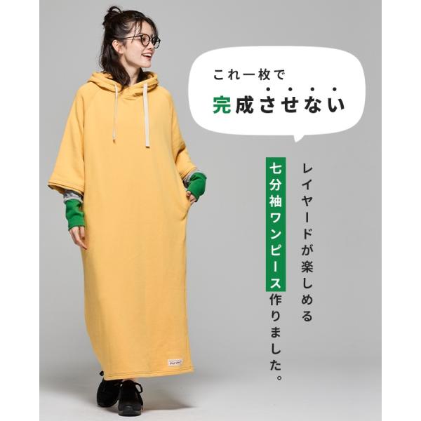 太番手の糸とざっくりとしたオリジナルスウェット素材を使用したワンピースです！ゆったり楽に着られるサイズ感で、配色のステッチと切りっぱなしの仕様がポイント♪フード部分は重なりを多くしているので、ボリュームネックのように着られる一枚です。七分袖...