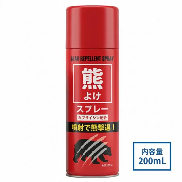 天然唐辛子由来の高濃度カプサイシンを配合。人体や環境への安全性に配慮しながらも、熊の嗅覚・粘膜に強い刺激と痛みを与え、熊の接近を防止・撃退します。登山、キャンプ、釣り、ハイキングなど、野外活動時の熊対策グッズとして最適です。【誤使用にご注意...