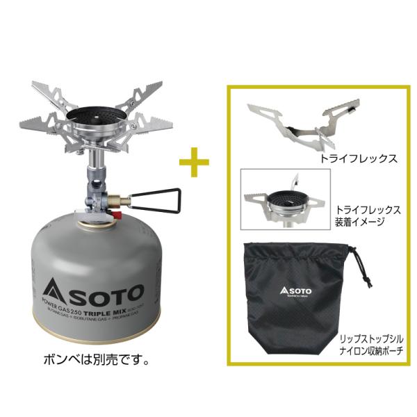 4本ゴトクを採用することで、クッカーを載せた際の安定感が増し、登山などで、より一層安定して調理を行うことができるようになりました。従来品と同様の着脱式で、収納時はコンパクトに持ち運べ、軽量化で進化しながらも変わらない価格でお求めいただけます...