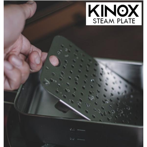 スチームプレートはSUS304ステンレスを使用しており安全で耐久性にも優れた製品です。厚さ0.8ｍｍでメスティンに取り付けることで蒸し料理が出来ます。この一台があれば、焼く、蒸すなど幅広くお使いいただけます。ステンレスメスティン用蒸し器・蒸...