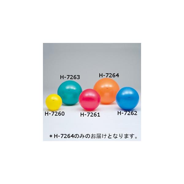 メーカー品番：H-7264商品仕様：●最大時直径85cm ●オレンジ ●身長目安：190cm以上 ●体重制限：約120kg以下 ●重さ2kg 納期に関して：通常3-4営業日での発送です在庫に関して：この商品は、【お取り寄せ商品】となる場合が...