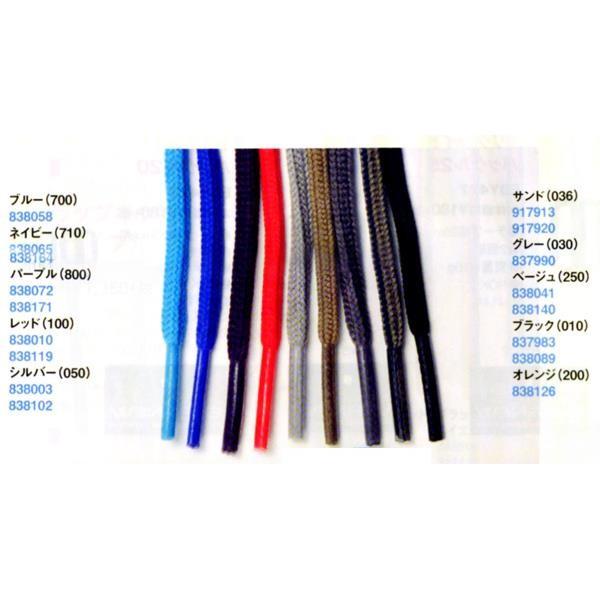 メーカー品番：EBY621-100商品仕様：●カラー：レッド ●三角紐タイプ ●2本1組 ●130cm納期に関して：通常3-4営業日での発送です在庫に関して：この商品は、【お取り寄せ商品】となる場合がございます。在庫が確保された商品ではござ...