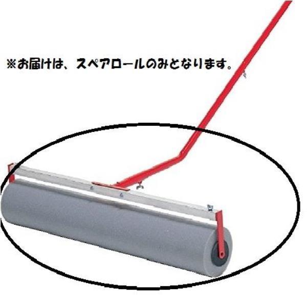 メーカー品番：S-2060商品仕様：●ポリウレタンスポンジ（長さ90cmｘ直径15cm） ●重量0.4kg ●吸水量2.5L ●日本製送料に関して：この商品は、メーカー指定の大型扱い商品となります。通常送料とは異なります。納期に関して：通常...