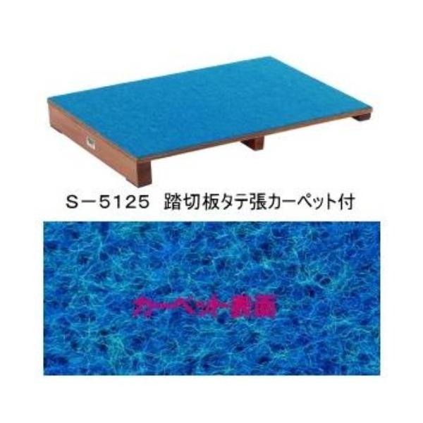 メーカー品番：S-5125商品仕様：●巾60cmｘ長さ90cmｘ高さ10cm ●底面ゴム付 ●ラワン材 ●重量8kg送料に関して：この商品は、メーカー指定の大型扱い商品となります。通常送料とは異なります。納期に関して：受注生産品となり、発送...