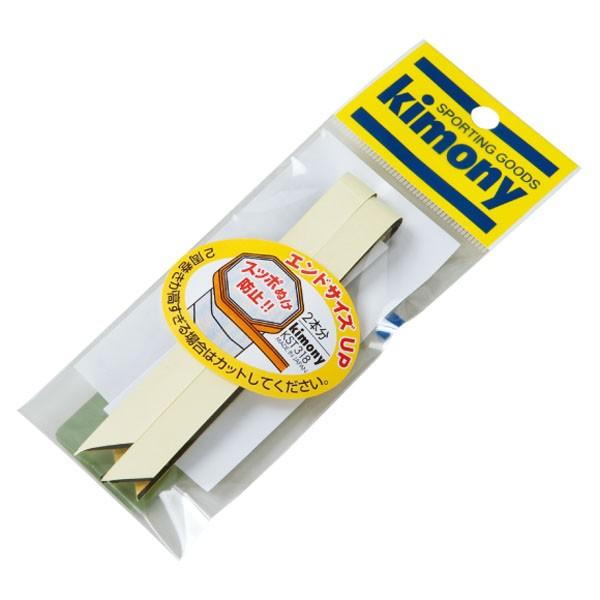 メーカー品番：KST318 エンドサイズアップ商品仕様：●日本製 ●サイズ：2.5mm×幅10mm×長さ20cm×2本入り納期に関して：通常4-5営業日での発送です在庫に関して：この商品は、【お取り寄せ商品】となる場合がございます。在庫が確...