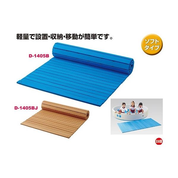 メーカー品番：D-1405 らくらく巻き取りスノコ商品仕様：●サイズ：巾90x長さ200x厚み1cm ●材質：EVA樹脂、ターボリン、合成ゴム ●重量：2kg送料に関して：この商品は、メーカー指定の大型扱い商品となります。通常送料（ご注文時...