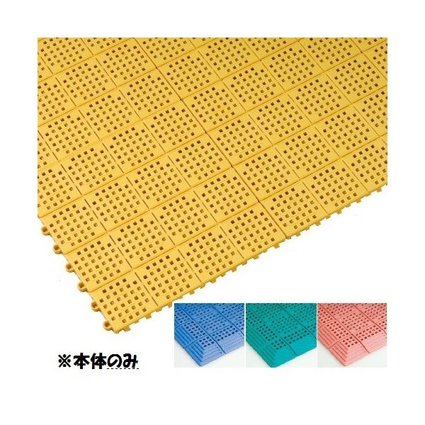 品番：S-8370 S-8371 S-8372 S-8373 タッチマット2商品仕様：●幅x奥行x厚さ(mm)：300x300x13.5 ●軟質塩化ビニール製 ●防炎試験登録番号EO070093 ●抗菌・防カビ剤入送料に関して：この商品は、...