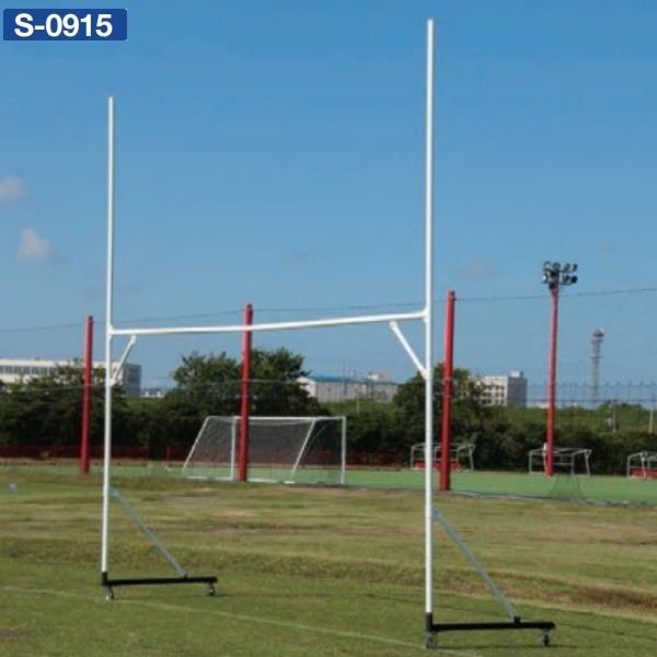 品番：S-0915 練習用ラグビーゴール アルミ 移動式商品仕様：●幅5.6m×高さ5.5m×奥行1.5m ●ポール・クロスバー：直径60アルミ製焼付塗装(白色) ●ベース部：直径60.5鉄製焼付塗装(黒色) ●重量：約32kg ●杭4本付...