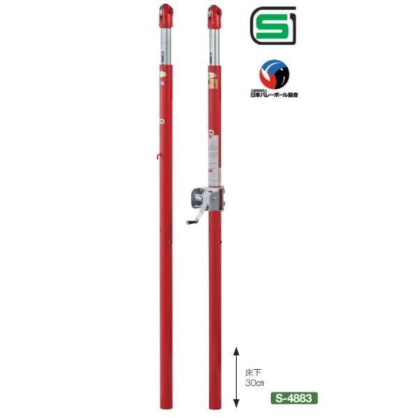 品番：S-4883 バレー支柱 ギア式商品仕様：●支柱スチール 76.3mm ●肉厚：4.2mm特殊構造管 ●床下 30cm ●底ゴム付 ●スチール製巻器 ●重量：51kg(組)送料に関して：この商品は、メーカー指定の大型扱い商品となります...