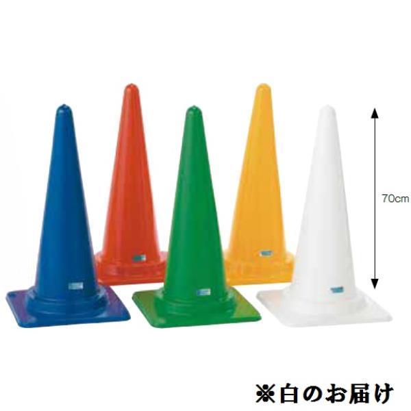 品番：S-4411 カラーコーン70 白商品仕様：●高さ70cm ●底部38cm角 ●重量0.8kg ●ポリエチレン製在庫に関して：この商品は、他サイトでも同時販売いたしております。メーカー在庫の欠品や廃番でご用意できない場合もございます。...