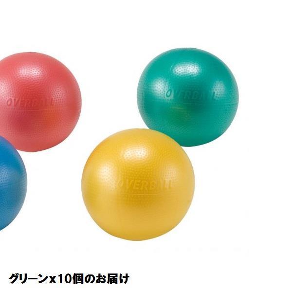 品番：D-5404 ソフトギムニク10(10個1組) グリーン商品仕様：●直径23cm(1個あたり) ●重量/100g(1個あたり) ●材質/PVC ●耐荷重/100kg(1個あたり) ●本体×10個、空気入れストロー×10個、説明書×1枚...