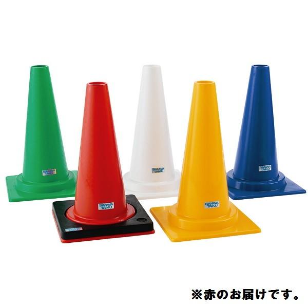 品番：S-4141 ミニカラーコーン45 赤商品仕様：●高さ：45cm ●底部：29cm角 ●重量：550g ●ポリエチレン製 ●上部カットタイプ ●穴径直径：50送料に関して：この商品は、メーカー指定の大型扱い商品となります。通常送料（ご...