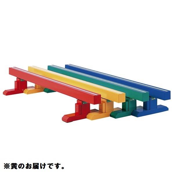 品番：S-4177 カラ-平均台300 黄商品仕様：●バー幅10cm×長さ300cm×高さ30cm ●重量：24kg ●ライン入(幅2cm) ●ラワン材 ●底ゴム付 ●組立用スパナ付送料に関して：この商品は、メーカー指定の大型扱い商品となり...