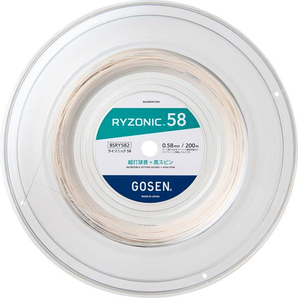 品番：BSRY582WH バドミントン ガット RYZONIC 58 200mロール ホワイト商品仕様：●素材：(芯糸)超強力ナイロン、(側糸)高強力ブレイディングナイロン、特殊樹脂コーティング ●サイズ：ゲージ0.58mm、長さ200m ...