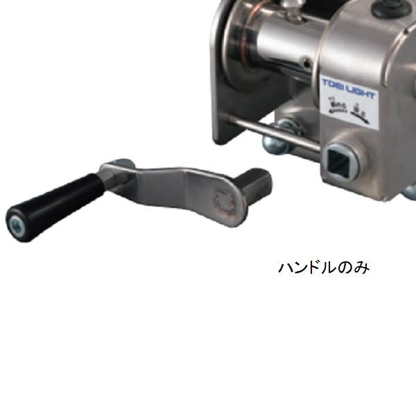 品番：B-2985H ステンレスネット巻ハンドル商品仕様：●B-2985用 ●グリップ樹脂回転式 ●凸型＝外寸約12mm角在庫に関して：この商品は、他店舗でも同時販売いたしております。在庫更新のタイムラグ等でご用意できない場合、メールにてご...