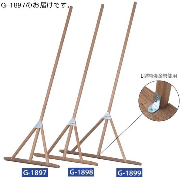 品番：G-1897 ラワンレーキ60R商品仕様：●幅60cm、重さ1.8kg、柄長さ170cm、板高さ8.5cm送料に関して：この商品は、メーカー指定の大型扱い商品となります。通常送料（ご注文時の送料）とは異なります。在庫に関して：この商品...