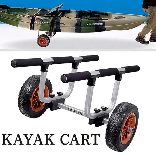 品番：US-5002 カヤックカート ビームアジャスト商品仕様：●製品サイズ(約)：タイヤホイールの大きさ/25×7.5cm ●ストラップベルトの長さ：3.6m ●重量(約)：4.3kg ●材質：フレーム本体/アルミニウム合金、パッズ/EV...