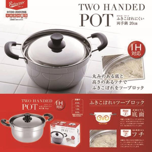 ●丸みのある底と高さのあるフチで、ふきこぼれをツーブロック！ ●沸騰したお湯がスムーズに対流するように、本体の底の丸みを大きくしました。 ●このお湯の流れが泡を潰すので、泡の発生をブロックします。 ●沸騰時に発生する泡が蒸発するように、フチ...