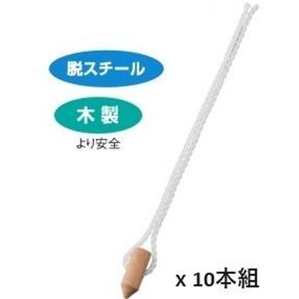 ●鉄の無いグラウンドへ！！●クイの素材を変えたタイプのポイントマーカー。●更に2本出し仕様で視認性UP！！●木部を直接ハンマー等での打ち付けはできません。品番：D-3051W ポイントマーカー15 WOOD ホワイト商品仕様：●10本1組●...