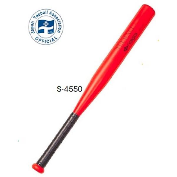 ●日本ティーボール協会推奨品バット。品番：S-4550 ティーボール用バット27インチ レッド商品仕様：●長さ68.5cm●重量450g●本体：発泡ポリウレタン、芯：グラスファイバー●1本検索ワード：バット ティーボール Tボールバット 野...