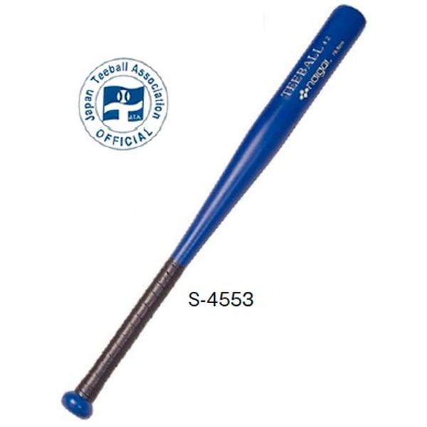 ●日本ティーボール協会推奨品バット。品番：S-4553 ティーボール用バット31インチ ブルー商品仕様：●長さ78.7cm●重量550g●本体：発泡ポリウレタン、芯：グラスファイバー●1本検索ワード：バット ティーボール Tボールバット 野...