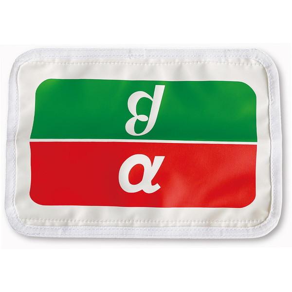 ●テニスターゲットマーカー αandβで打球方向を設定、様々なアレンジでより効果を発揮します。●サーブの練習に!品番：TX20-41 テニスターゲットマーカーセット商品仕様：●商品本体サイズ：幅24cm×縦17cm●商品重量：25g●素材・...