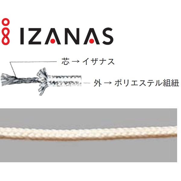 ●バドミントン・インディアカネット用品番：K-1338 イザナスコードB商品仕様：●主材：イザナス●サイズ：径4mm直径×長8m検索ワード：イザナスコード バドミントンネット インディアカネット 体育用品 スポーツ用品 学校用品 体育用具 ...