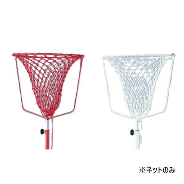 ●紅白各1枚1組品番：K-3217 玉入れネット紅白商品仕様：●材質：ポリエステル検索ワード：玉入れ ネット 紅白 赤白 運動会 体育祭 体育用品 スポーツ用品 学校用品 体育用具 スポーツ用具 学校用具 幼稚園 保育園 小学校 中学校 高...