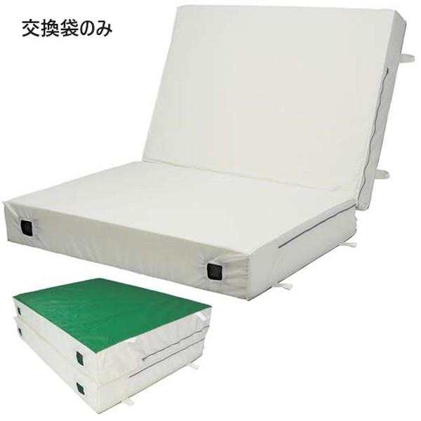 ●交換袋のみ●耐久性に優れたストロング持ち手●2つ折り可能●すべり止付品番：K-4071F 屋内エバーマット 2つ折 (すべり止付)200X300 袋のみ商品仕様：●サイズ(幅×長)：200cm×300cm●厚さ：20cm●材質：外被/ポリ...