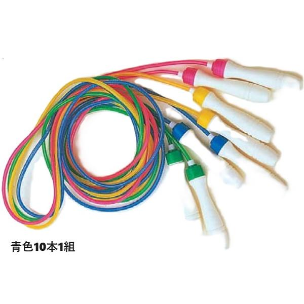 ●ジュニア向●青色10本1組●レクリエーション向品番：K-5060-BL ジュニアジャンプST 10本セット 青商品仕様：●材質：グリップ/プラスチック、ロープ/PVC4mm直径●全長2.7m(長さ調節可)検索ワード：縄飛び なわとび 体育...