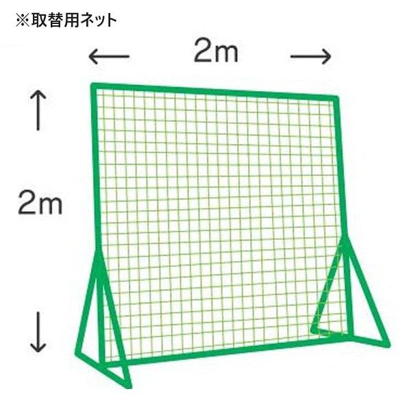 ●硬式・軟式兼用防球フェンス取替シングルネット。品番：KB-1500N 防球フェンス取替用ネット(硬式・軟式兼用)2m×2m商品仕様：●フレームH2m×W2m向●ネットサイズ：約195cm×195cm●材質：ポリエチレン440T/60本●取...