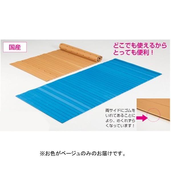 ●どこでも使えるからとっても便利!●外でも、室内でも、場所を問いません。●グランド・プールサイド・空き教室など、災害時の避難場所などにも!●広げるだけですぐに使える!●入り口や外廊下などに、スノコとしてもご利用いただけます。●両サイドを重く...