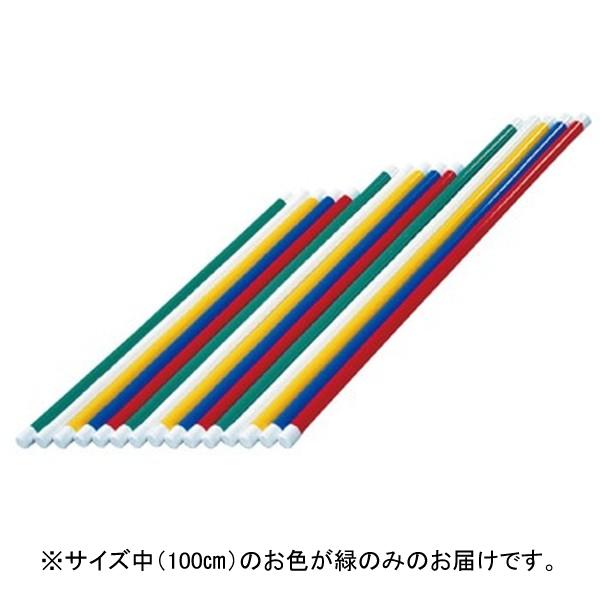 ●商品サイズ：1000×直径30mm●材質：木製ビニールコーティング仕上品番：F2218G カラー体操棒　中 緑商品仕様：●商品サイズ：1000×直径30mm●材質：木製ビニールコーティング仕上検索ワード：体操棒 緑 運動 体操 棒体操 体...