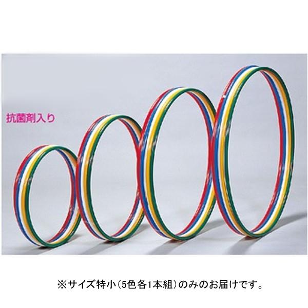 ●低圧ポリエチレン樹脂で軽く、変色、老朽化しない。●半硬質ポリ樹脂ですから踏んでも、ひび割れ破損がしません。品番：F2224 カラーリング特小　５色各1本組商品仕様：●商品サイズ：500×直径19mm検索ワード：カラーリング フラフープ フ...