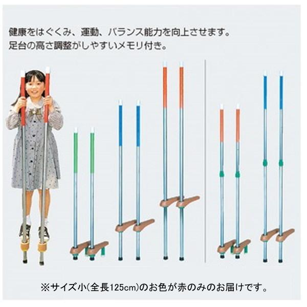 ●商品サイズ：全長 125cm●補助足付品番：F6323R カラー竹馬　小（鈴入り） 赤商品仕様：●商品サイズ：全長 125cm●補助足付検索ワード：竹馬 小 赤 体操 仲條