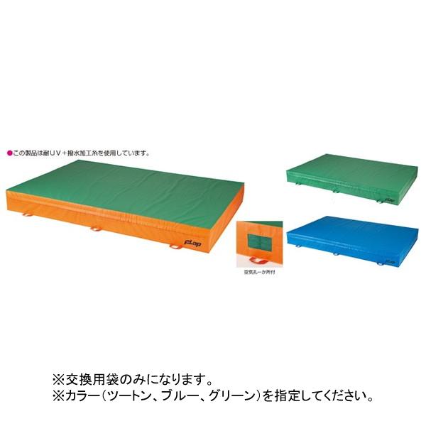 ●特殊縫製二重縫い・耐UV＋撥水加工糸使用。●耐UV＋撥水加工糸の特徴：従来の縫製糸の場合紫外線により強度劣化を起こし製品の寿命を縮める原因の一つでした。●また、突然の雨で製品が濡れた場合、水分を糸が吸収し中のクッション材に浸透してしまうこ...