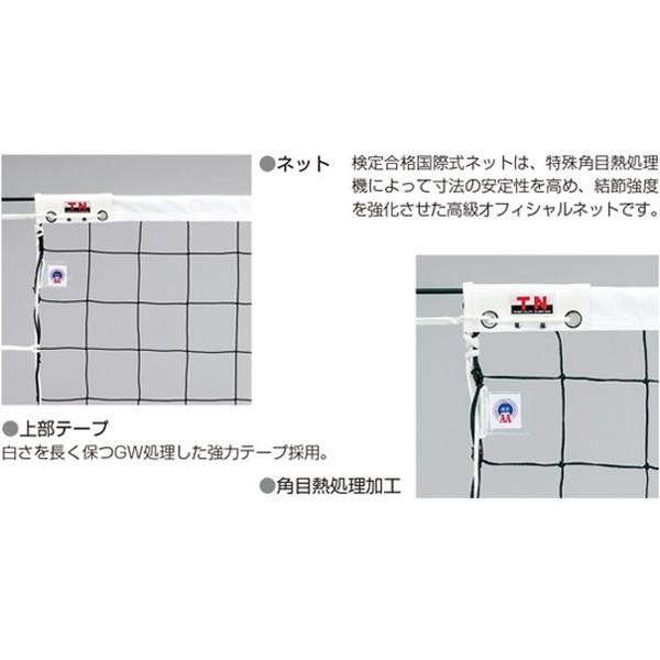 ●商品サイズ：（長さ1150×幅100×網目10×コード長さ1700）cm●材質：ポリエチレンブレード●検定ＡＡ級●太さ直径4mm（16打）●テープGW加工、サイドベルト付き、アルダイニーマコード品番：F4453 男子9人制バレーボールネッ...