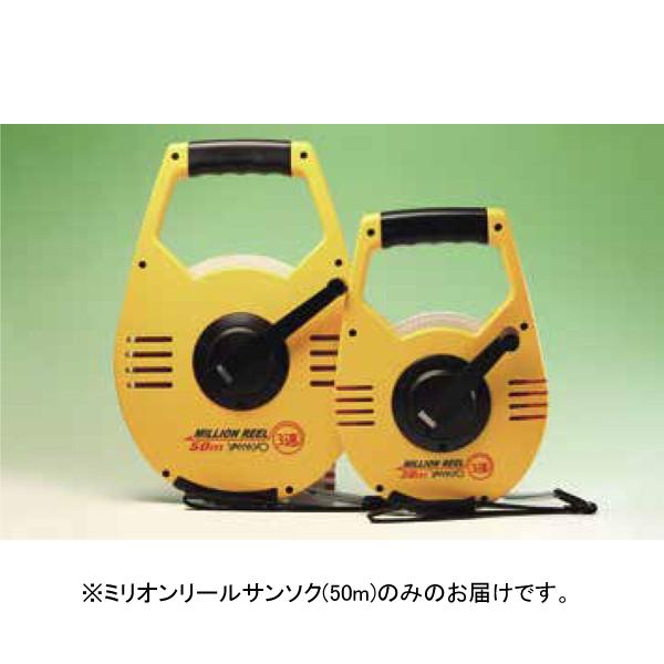 ●商品サイズ：テープ幅1.25mm、厚さ0.47mm（両目目盛）●材質：芯材グラスファイバーに塩化ビニールコーティング●テープを保護する新型ケース品番：F3216 巻尺 ミリオンリールサンソク（3倍速早巻） ５０ｍ商品仕様：●商品サイズ：テ...