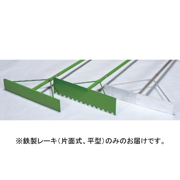 ●商品サイズ：(幅60×高10×柄長160)cm●重量：約2.7kg●材質：鉄製●一体型・補強付き品番：F5616 鉄製レーキ　片面式　平型商品仕様：●商品サイズ：(幅60×高10×柄長160)cm●重量：約2.7kg●材質：鉄製●一体型・...